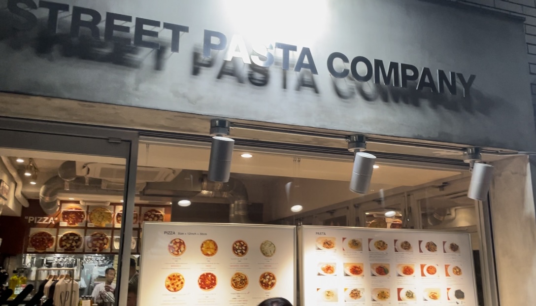 street pasta company/代々木/食事会 | 男性（メンズ）専門美容室【フリリ】新宿